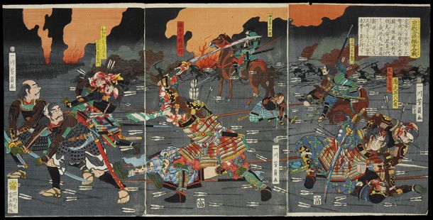 Samurai: Japanese Arms & Armour - Victoria and Albert Museum