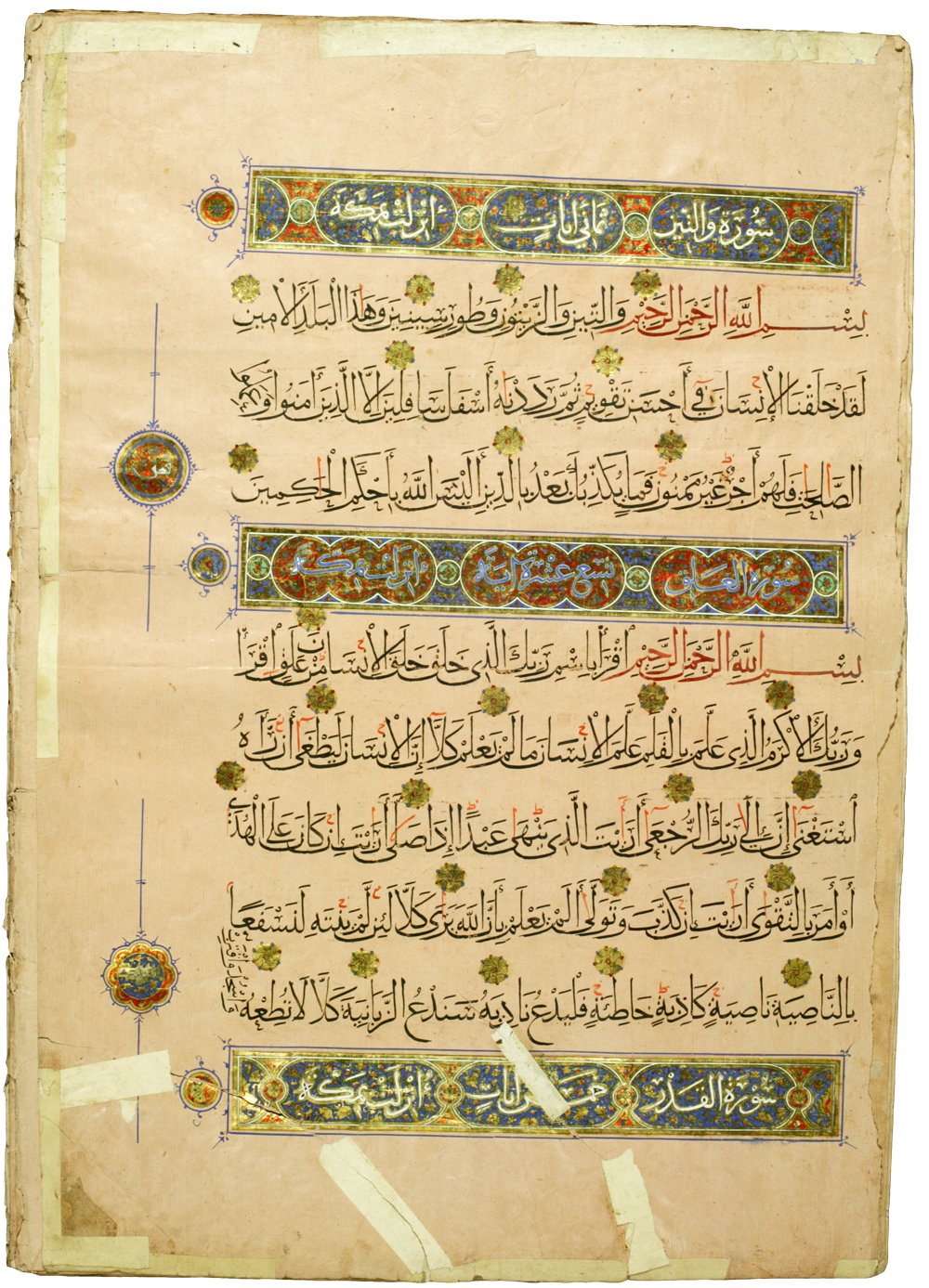 Calligraphy in Islamic art - Victoria and Albert Museum