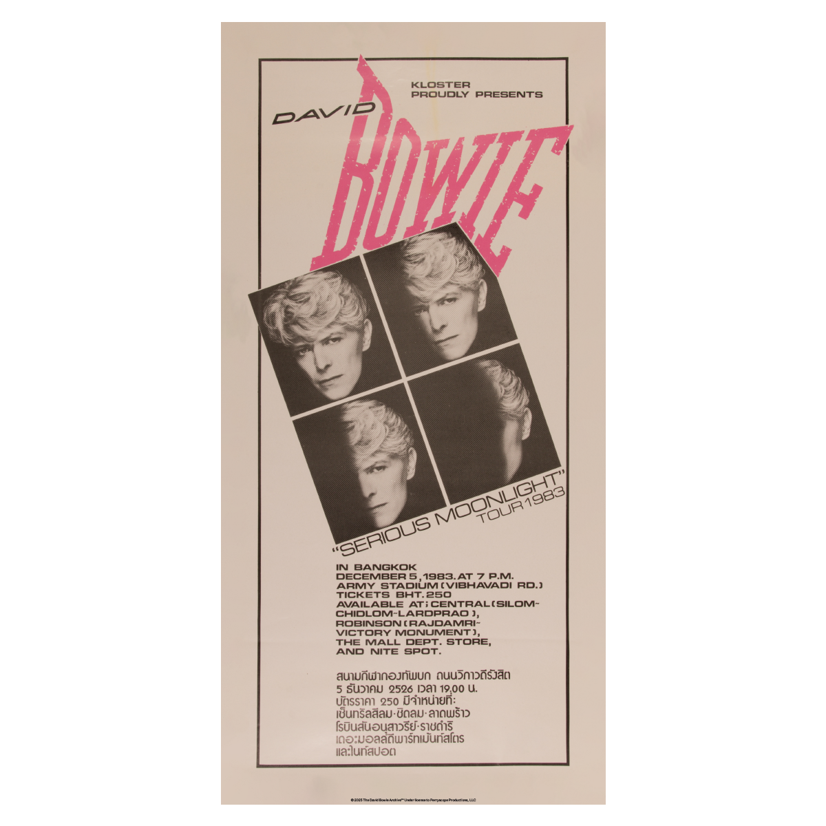David Bowie Serious Moonlight 1983 tour poster | Prints | V&A Shop